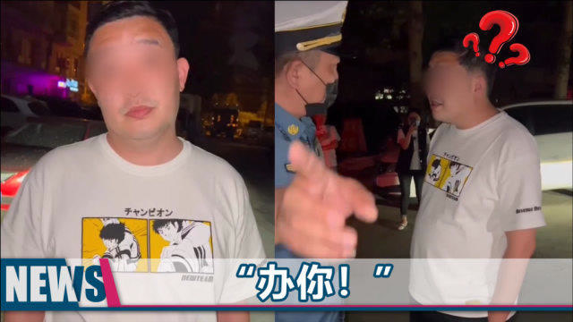 哈尔滨官方回应网约车司机遭"钓鱼执法":当事人是借用人员,已清退