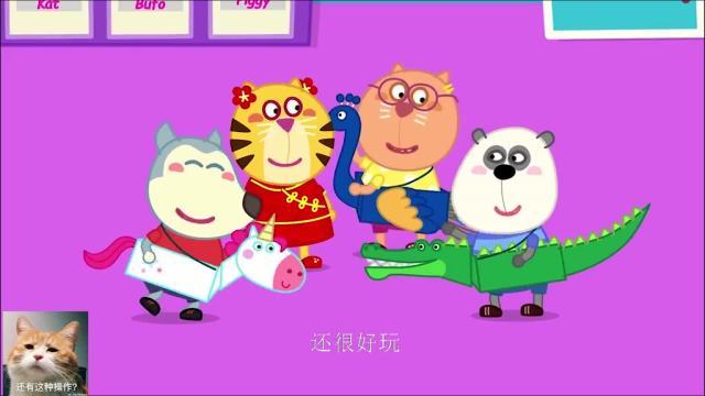 搞笑动画,佩奇家来新朋友,一起舞狮笑话百出