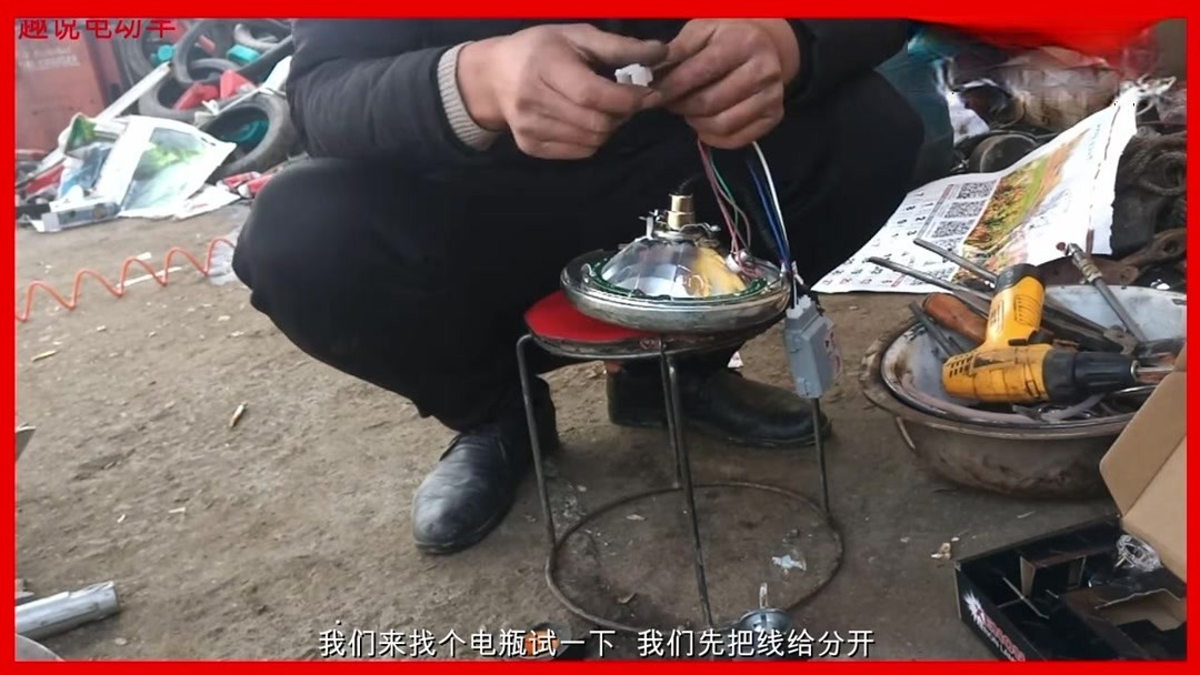 摩托车电动车,疝气灯该如何安装呢?原来这么简单只要接3根线