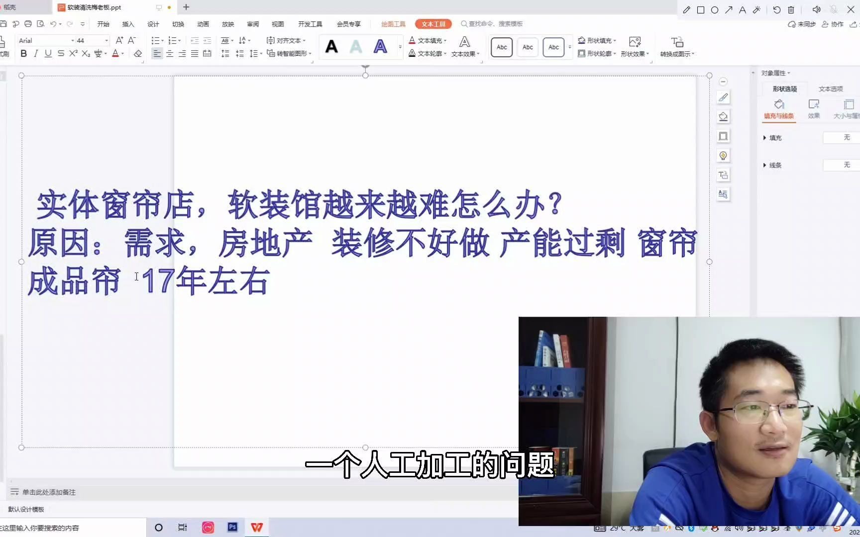 窗帘店软装馆生意越来越难做,可以考虑增加软装清洗做突破口