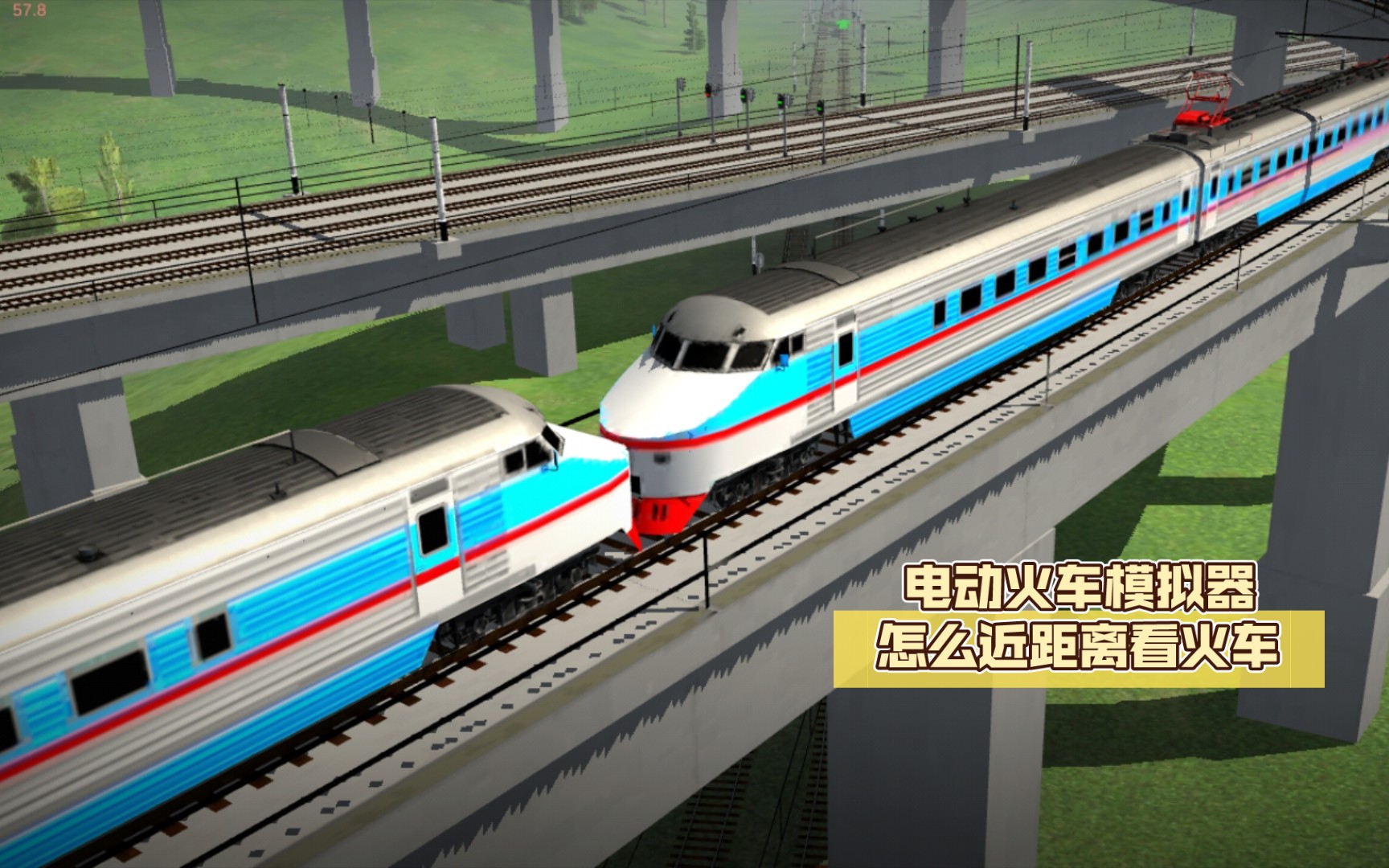 电动火车模拟器怎么近距离看火车