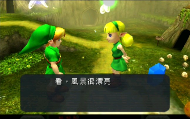安卓3DS模拟器MMJ,塞尔达传说-时光之笛