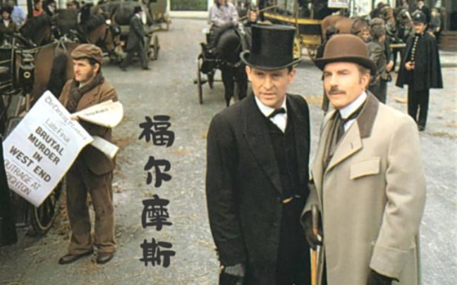 柯南道尔改编剧 悬疑推理推荐 福尔摩斯探案集之《海军协定》