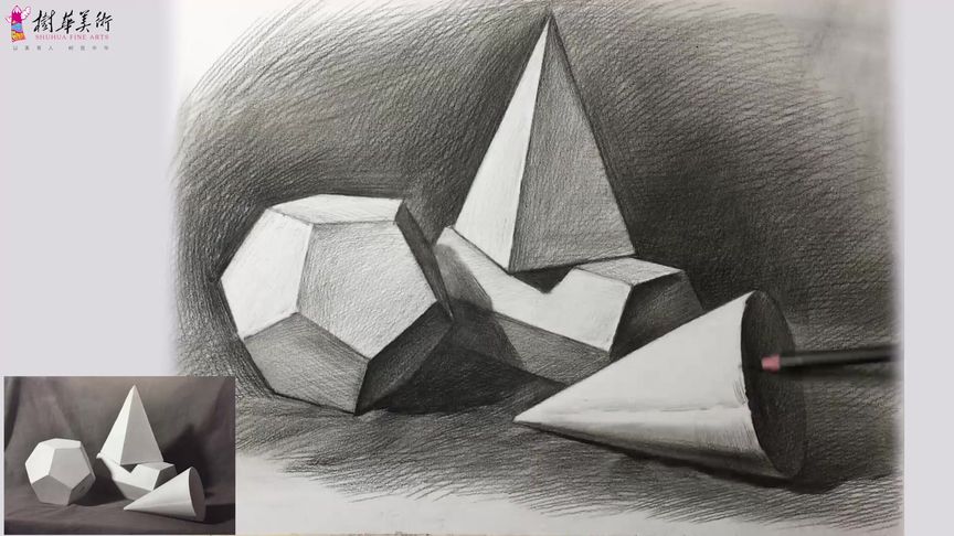 素描基础教学之几何形体组合绘画示范-学浪计划