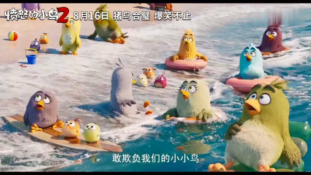 《愤怒的小鸟2》“这就是尬舞”片段 小小鸟获封“新晋萌神”