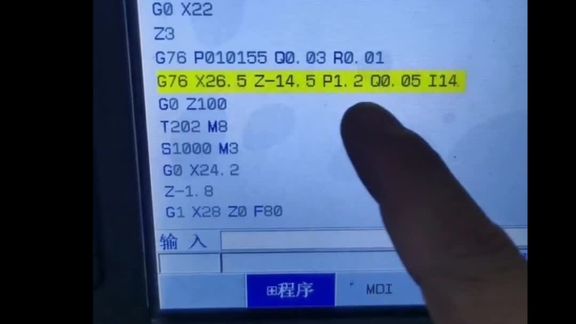 广数车床980与988系统G76编程的区别#数控车床编程教学