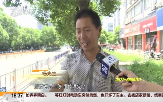 电动车突然自燃 问题在电池还是车辆