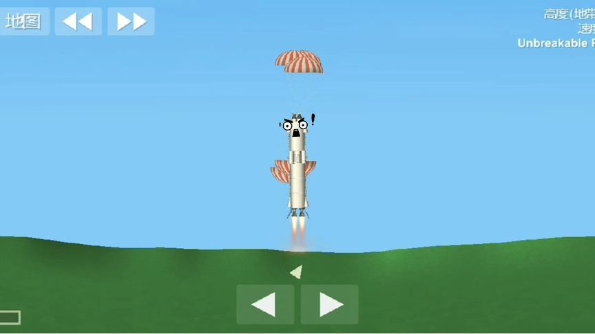 航天模拟器:带宇航员返回