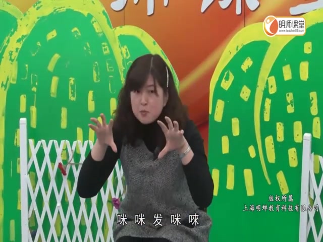《宝贝去哪儿》(领域课程-艺术-音乐游戏方法与设计-听辨反应游戏)