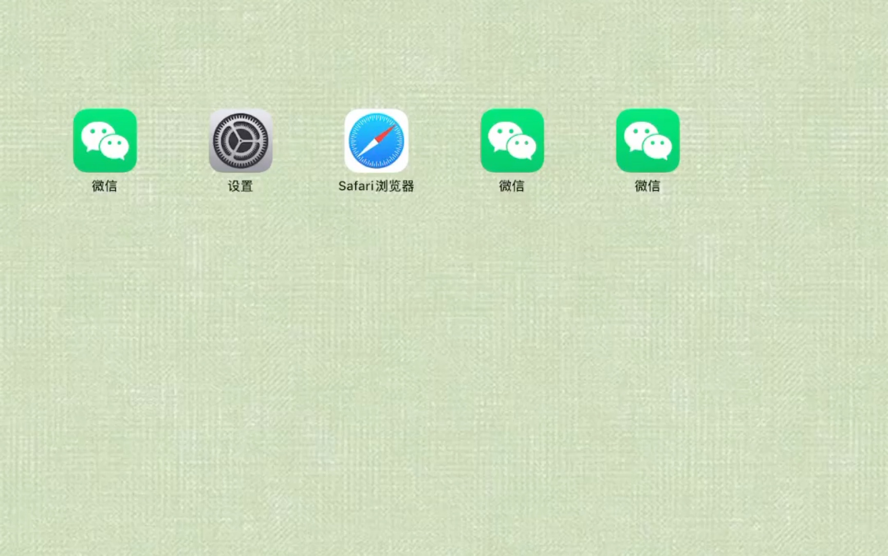 iPhone手机微信如何双开?