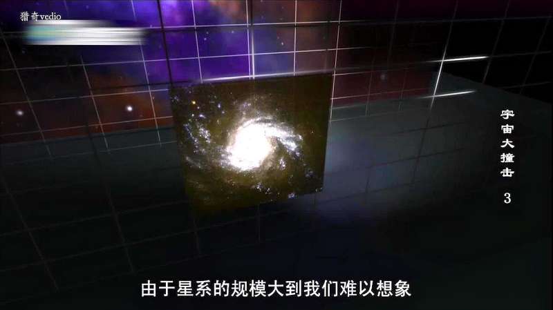 银河系与仙女系模拟碰撞画面被曝光!类似钟摆运动景象极为壮观!