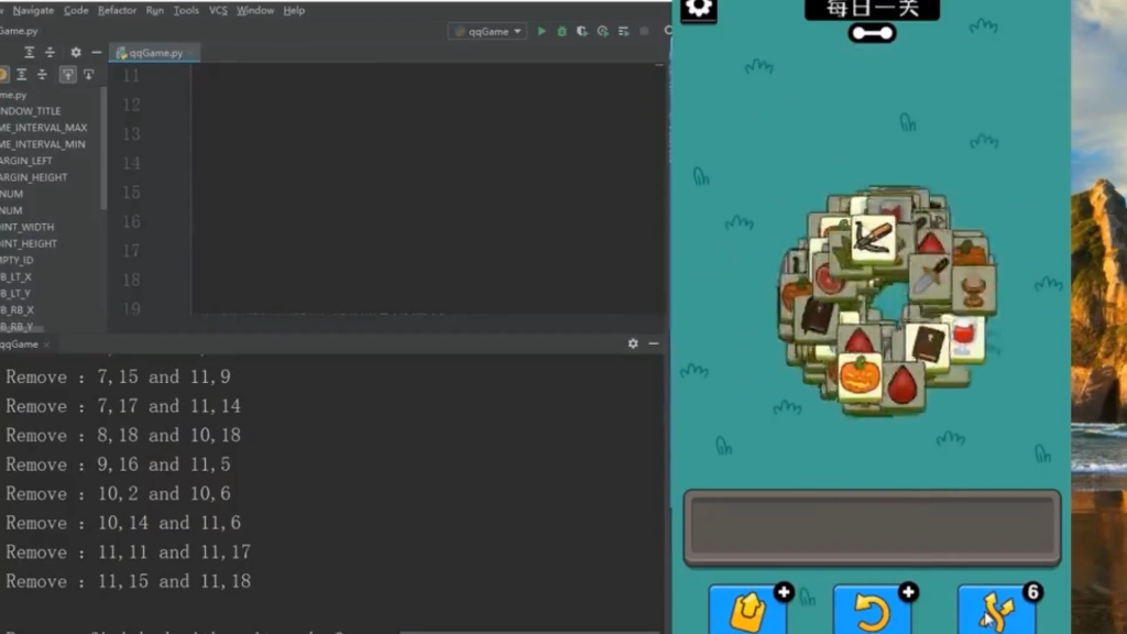 学会python制作你想要的脚本,让你分分钟搞定一切…