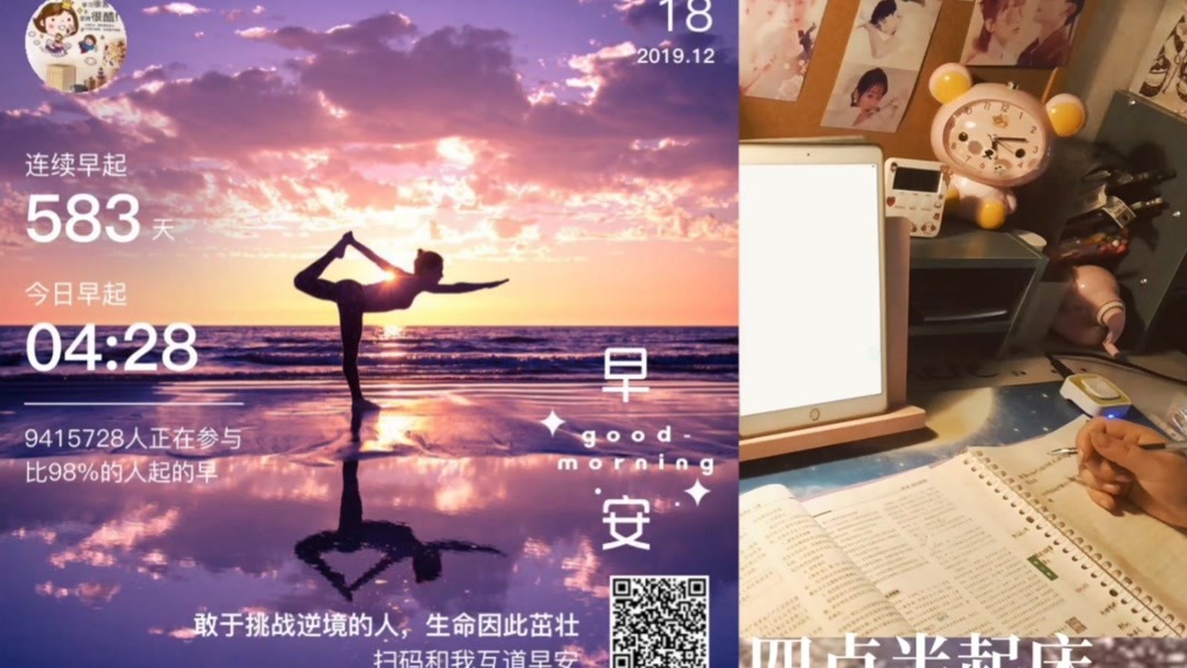 20191218打卡|经济法第四章合同法律制度案例分析题|10道|合同的担保...