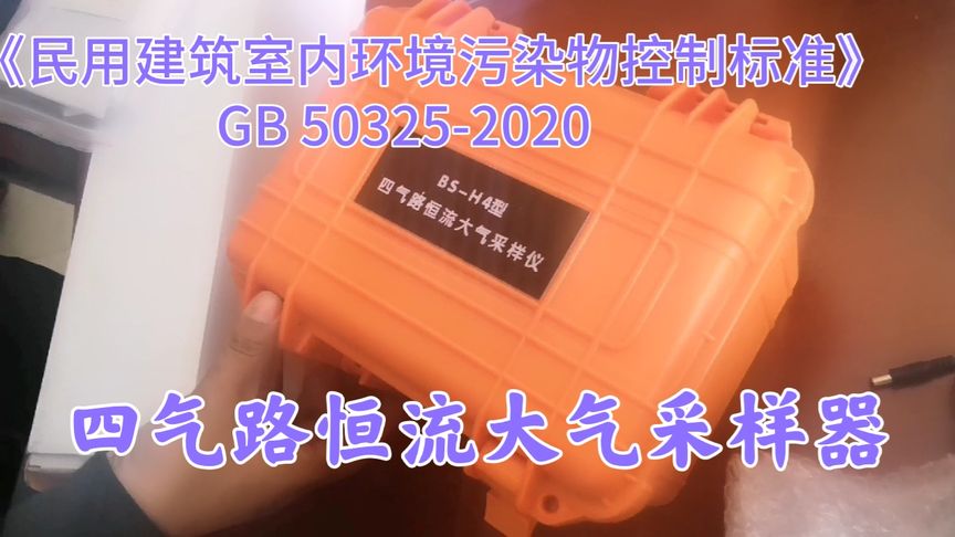 你要的采样器来咯#新标准#新起点