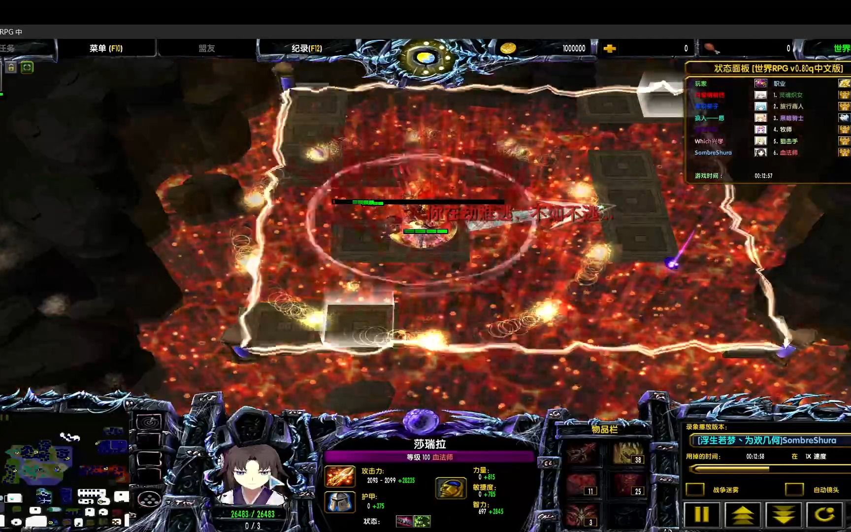 即使已是夕阳,也想成为那道曙光(开荒人马血法师残局单收)