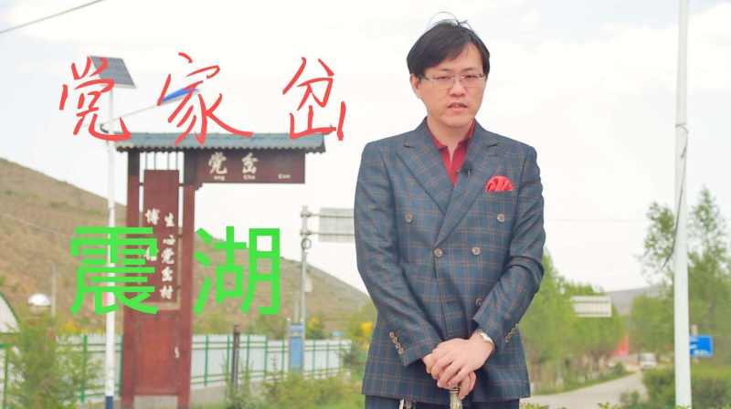 高大人走中国:党家岔堰塞湖,地震产生的天然湖会是什么样呢?