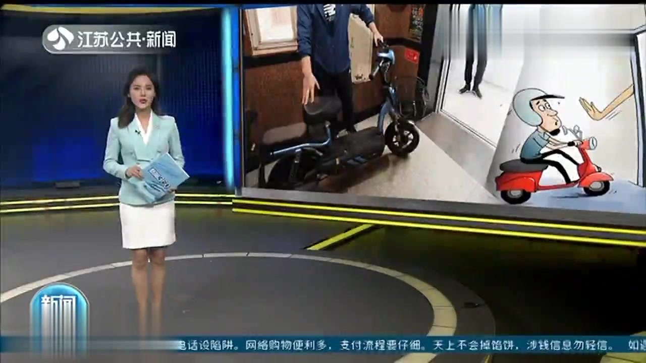 杜绝电动自行车"进梯入户"!江苏省一批新规3月1日起施行