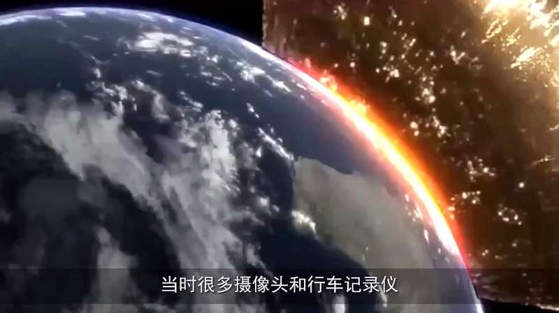 2013年撞击地球的小行星,在空中爆炸解体