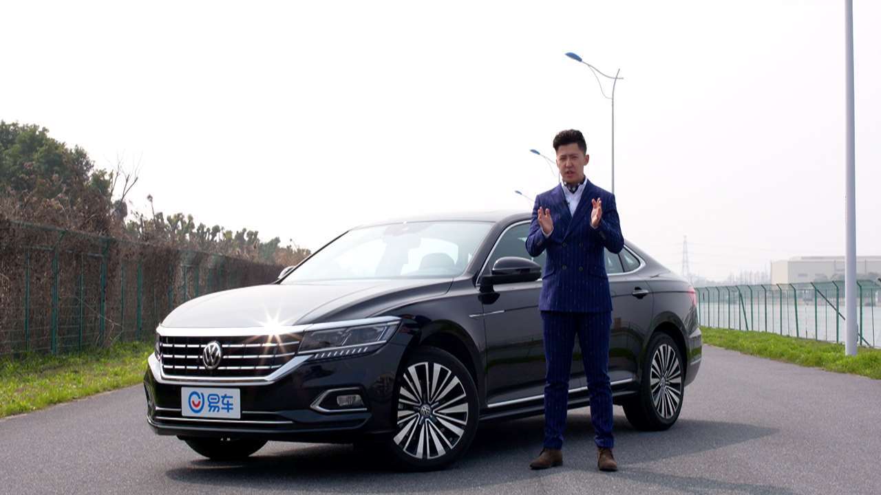 7秒破百的B级猛将 瑞评 全新一代帕萨特