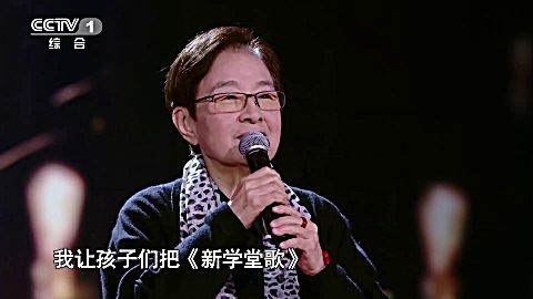 经典咏流传 第一季