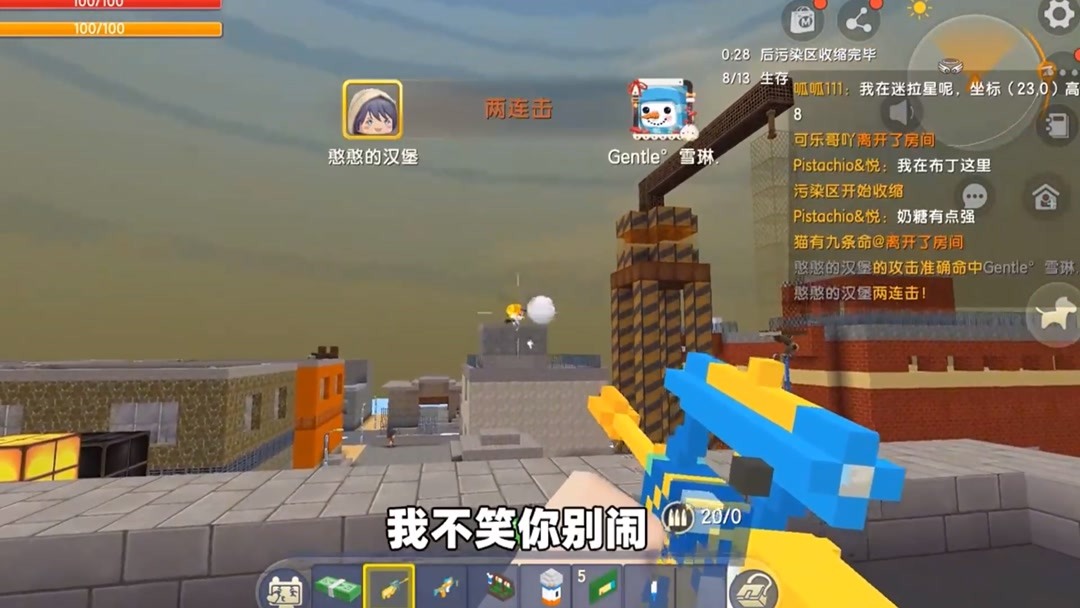 迷你世界汉堡:汉堡在迷你吃鸡,把aug升级直接超神顺利吃鸡