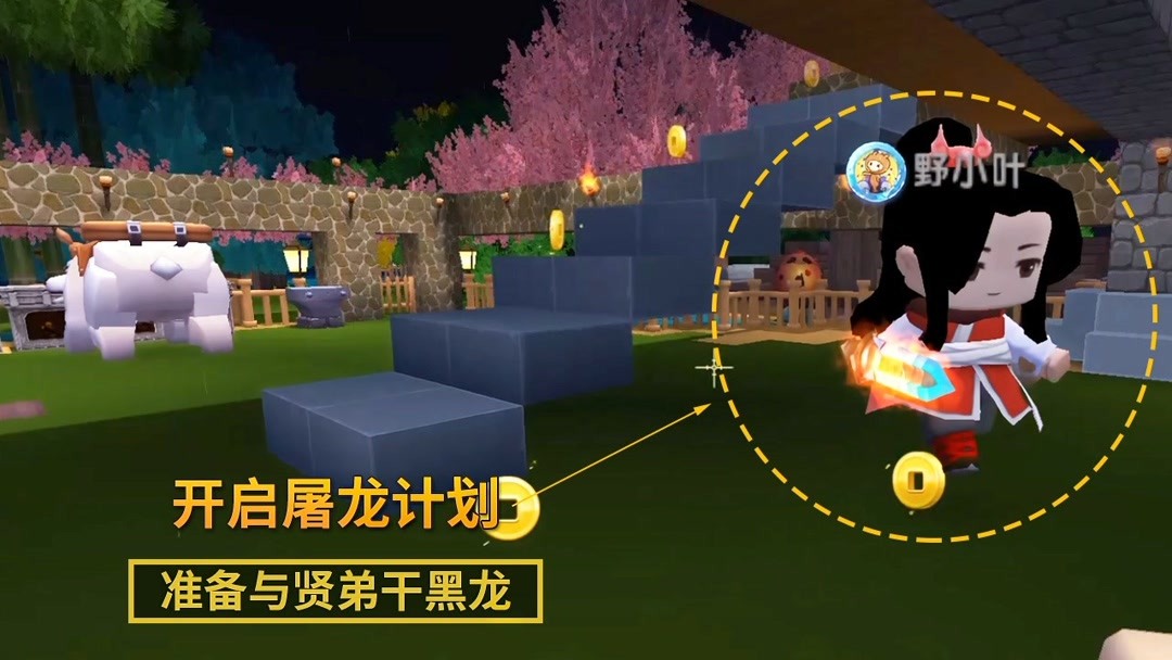 迷你世界122:我与贤弟兵合一处组建屠龙小队,准备对战第1条