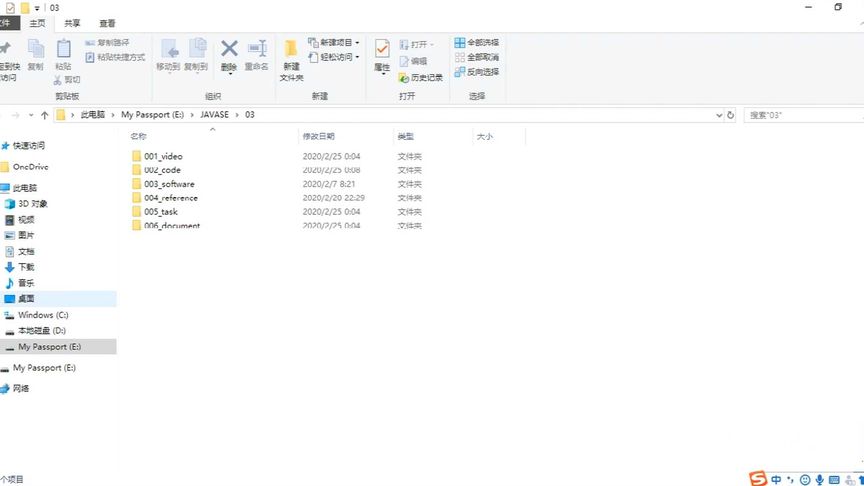 023package包机制