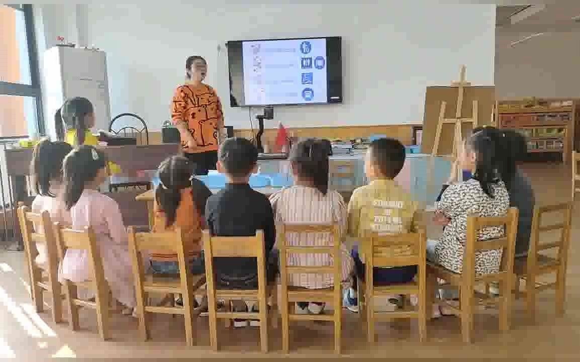 中班科学领域《游羊村》课堂实录(含课件)幼儿园公开课课程上课教学...