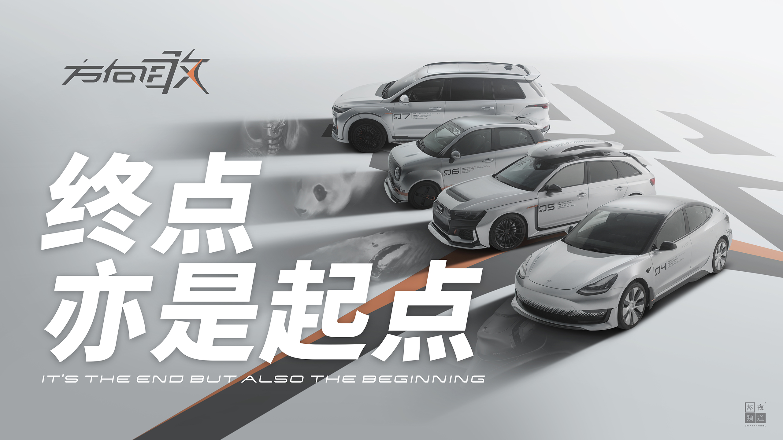 汽车设计师是如何设计一辆改装车的外观的?