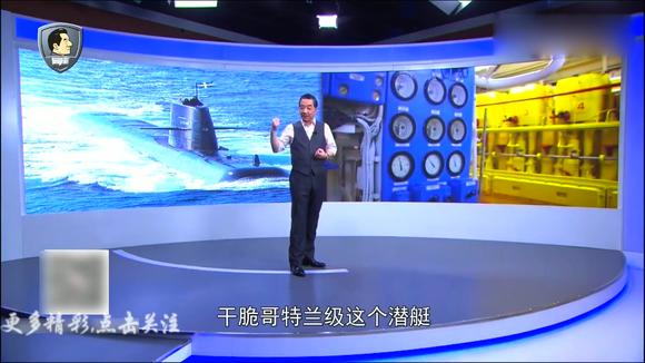 张召忠:瑞典潜艇多牛?屡屡击沉美军核潜艇,甚至把他航母摧毁