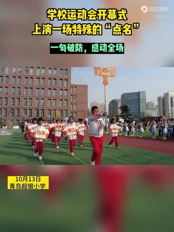 让家长成为学校的"教育合伙人"!超银小学打造家校共育新样态
