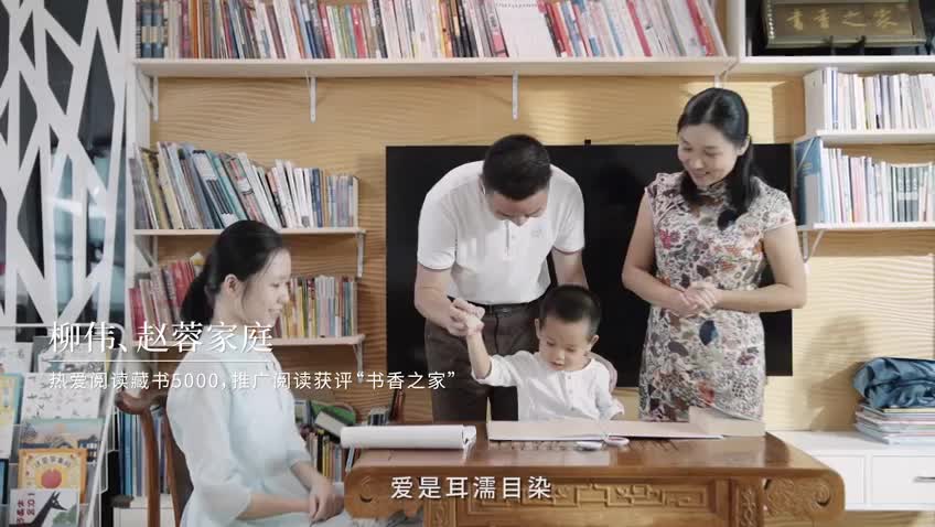 “爱在我家·2020深圳寻找最美家庭”宣传片温情上线!快来感受2020...