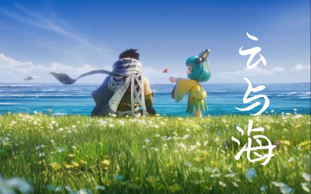 【澜x蔡文姬】CP向剪辑『云与海』