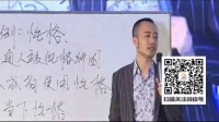 俞凌雄江阴经营核爆力课程 俞凌雄领袖经营哲学 (3)