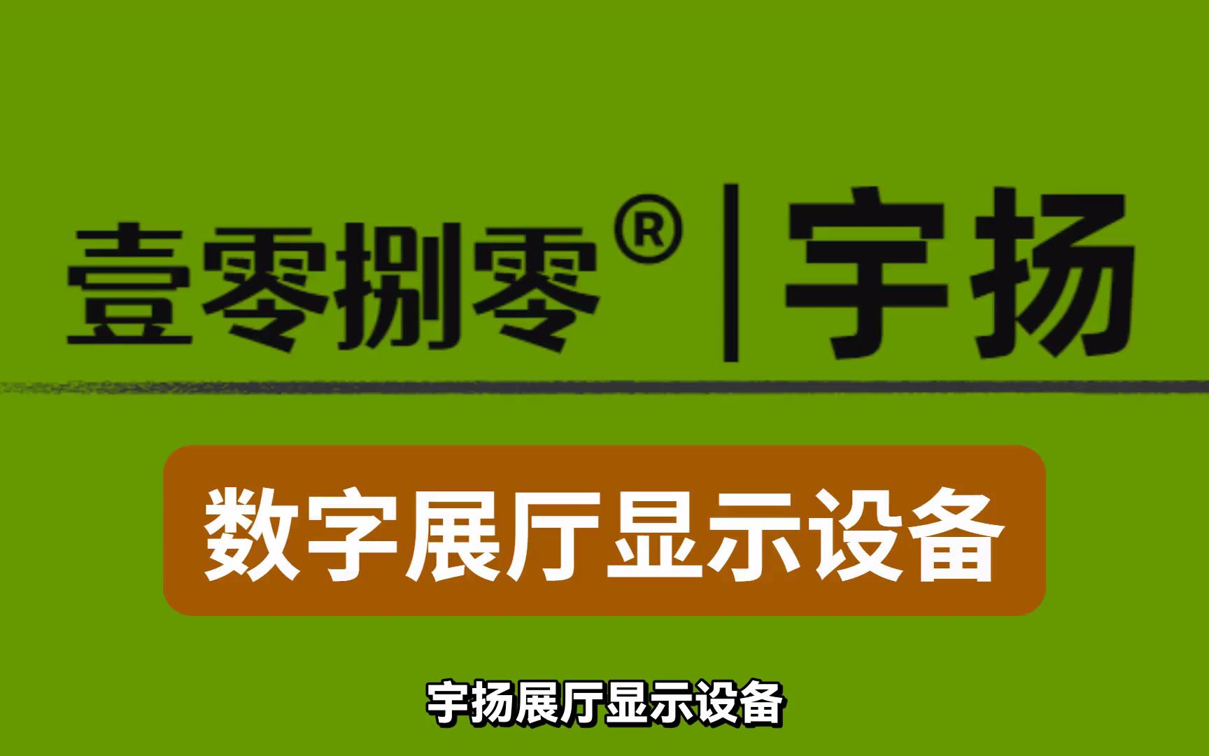 延安滑轨屏的应用 量大从优