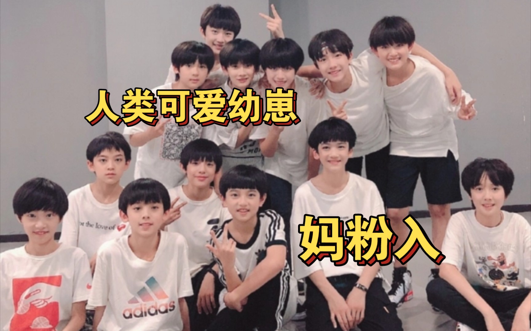 【TF家族三代】应该没人能抵抗得了可爱的人类幼崽吧,大家可以看看...