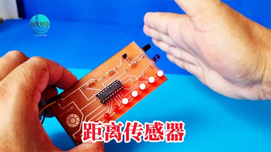 LM3914精密电压比较器,制作10级接近传感器,电路简单反应灵敏