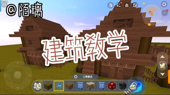 迷你世界:教大家生存里面简单易做的生存小木屋