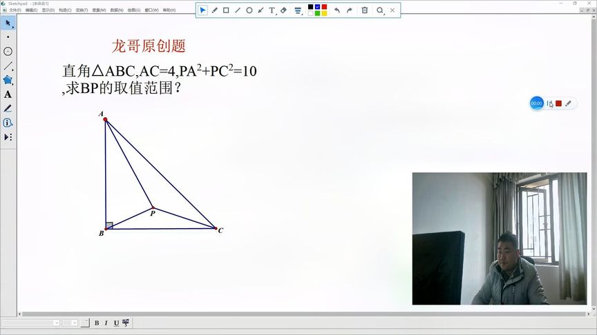 中考数学单线段求最值题型天花板级别难度中线模型动态几何问题