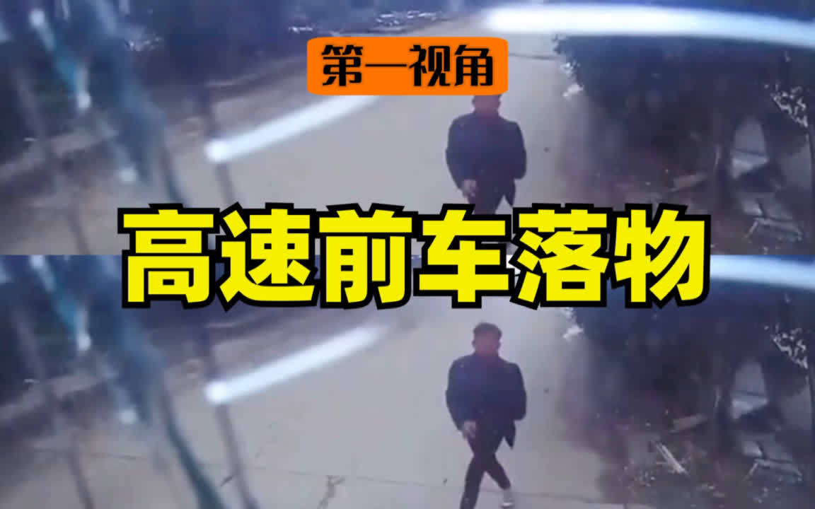 【事故解析】被倒车撞上 前车反咬你撞他 ,这时报警需要注意什么?