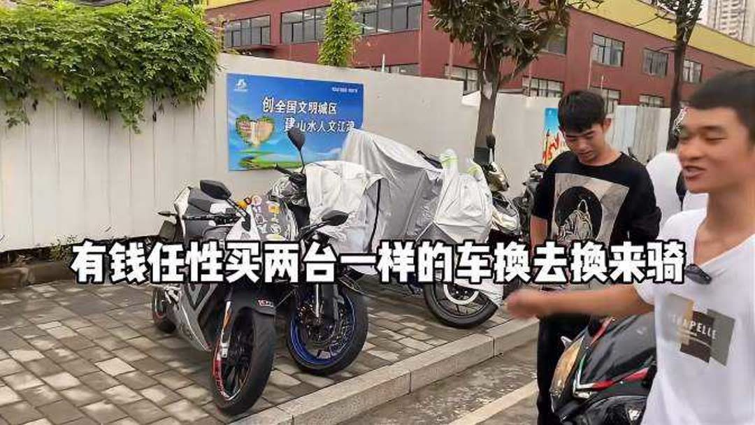 有钱任性,小伙买两台一模一样的车,两辆车换着骑