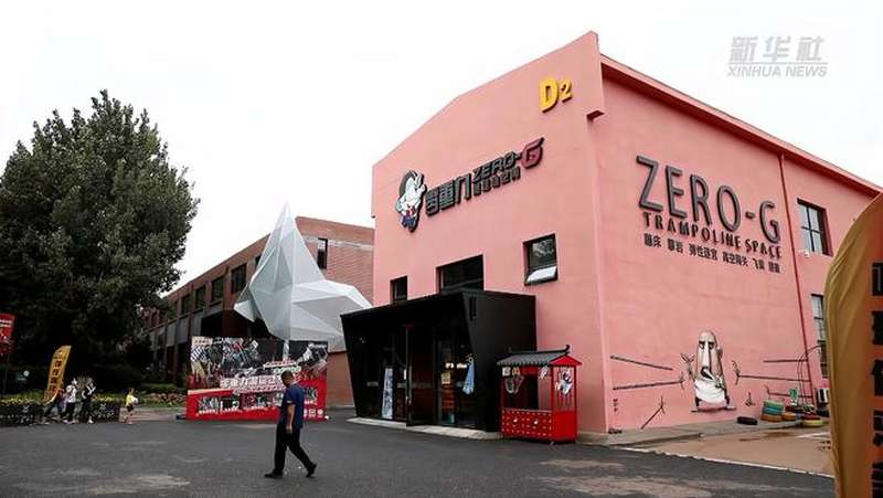 数说新时代|经济结构不断优化 协调发展成效显著