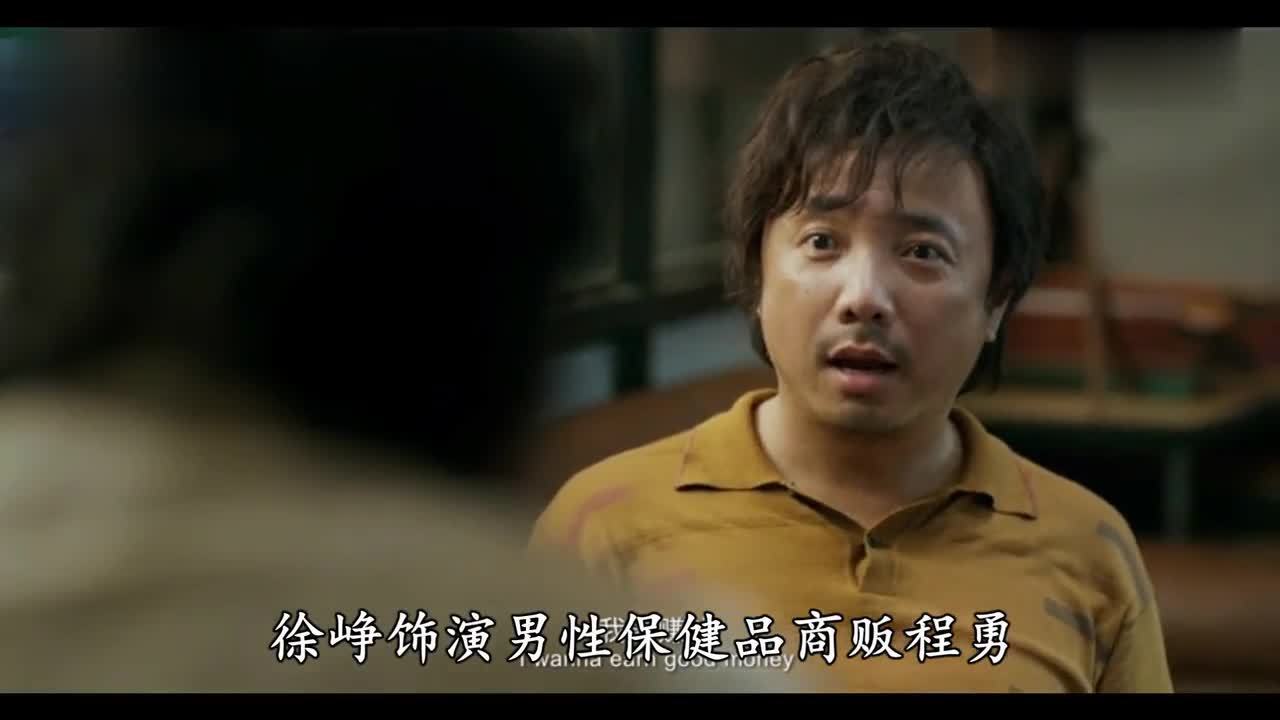 2分钟告诉你《我不是药神》凭什么豆瓣9.0,票房一天就3亿