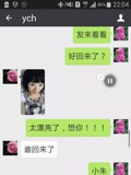 易截屏录屏-微信