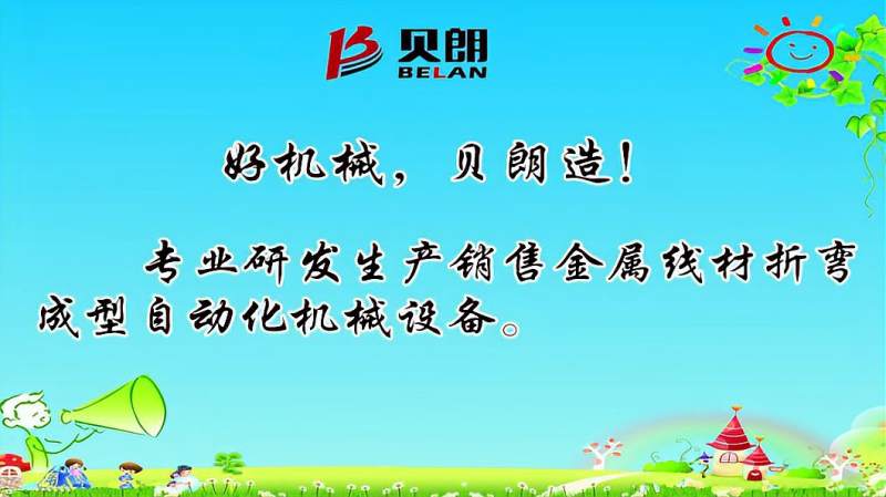 不锈钢铁线数控折弯机械做产品就如耍魔术