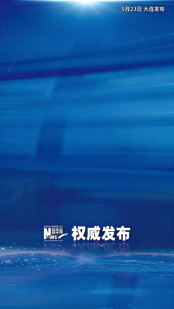 大连轿车撞人逃逸案致5死5伤!排除肇事司机毒驾、酒驾嫌疑!