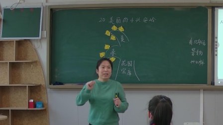 ...15日“双减”背景下课堂教学改革研讨会良乡第四小学会场——语文...