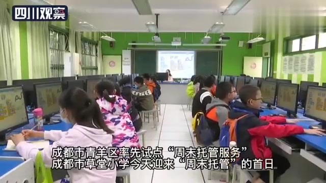 实地打探官宣的"双减"优秀案例