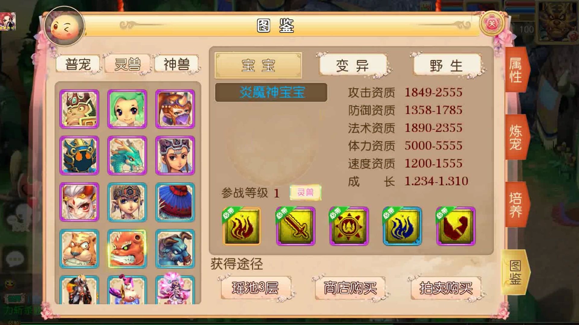 梦幻西游手游:跑环任务搜索,这么多怪,打得可真过瘾!