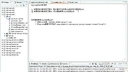 19_JDK动态代理和CGLIB字节码生成